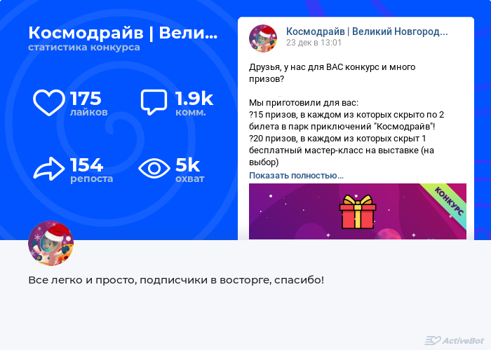 Рулетка